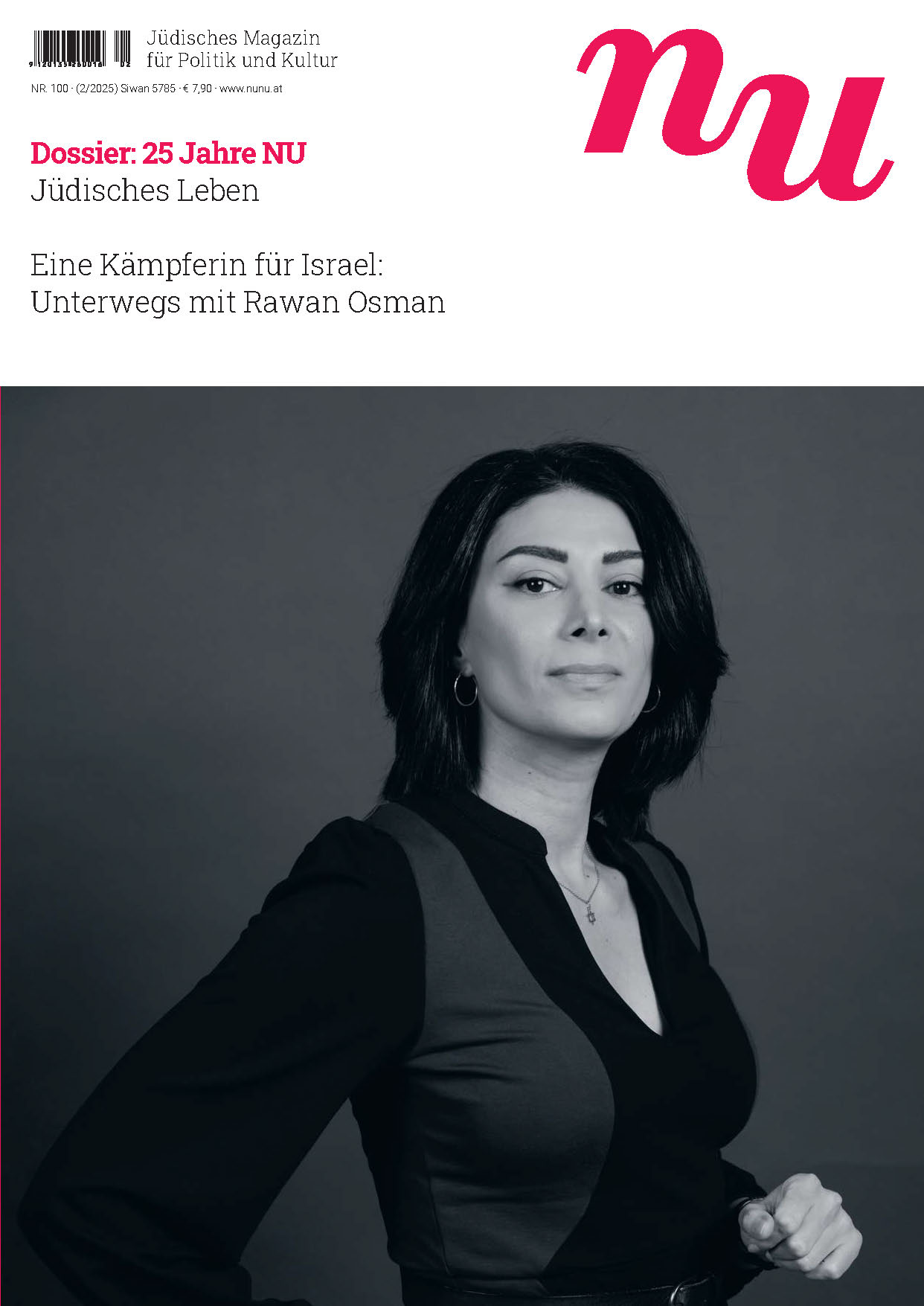 Kompliziertes Verhältnis: die Europäische Union und Israel – NU